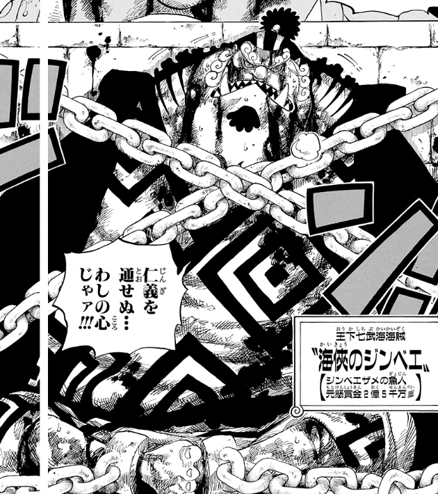 One Piece chapter 992 review – Captain M Entertainment